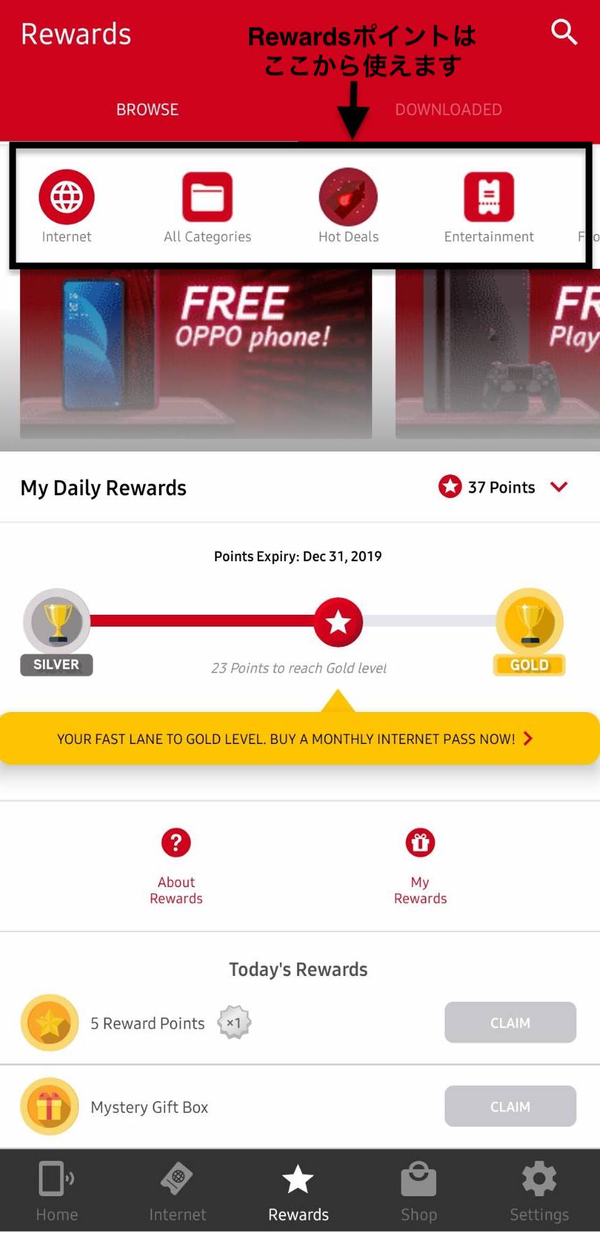 HOTLINKで無料で貯めて使えるお得なポイント「Rewards」とは | 海外転職・アジア生活BLOG